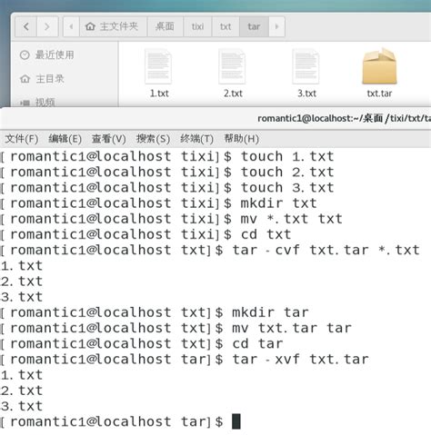 linux其他命令查找软链接打包和压缩软件安装笔记 银河小船儿 博客园