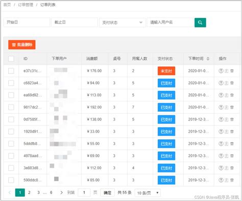 基于微信小程序的智能推荐点餐系统（附全部代码）基于协同过滤算法的智能推荐点餐系统小程序 源码 Csdn博客