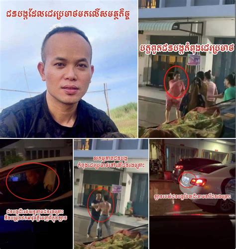 នគរបាលព្រហ្មទណ្ឌក្រសួង បញ្ជាក់ពីករណី ប៉ុនប៉ងប្រើប្រាស់អំពើហិង្សា និងមានអាវុធ