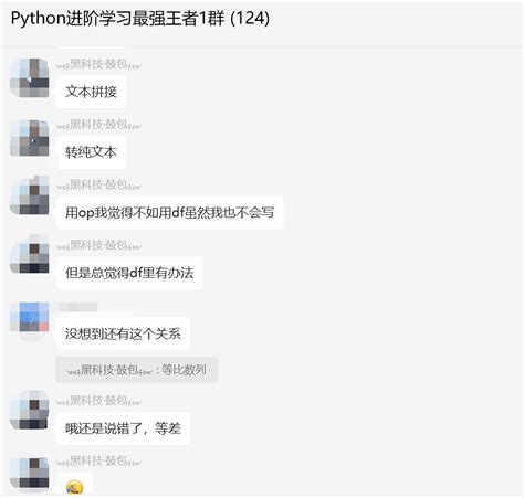 已知我有一个表格里有编号状态和名称的列如何转换为目标样式 腾讯云开发者社区 腾讯云