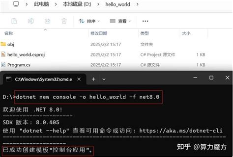 C中使用openvino™：轻松集成ai模型！ 知乎
