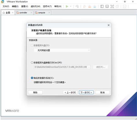 国基北盛 openstack 云平台搭建保姆级步骤 国基北盛openstack csdn博客