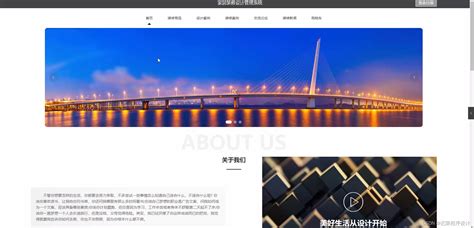 家居装修设计管理系统源码开题朝夕教育 家居设计源码 Csdn博客