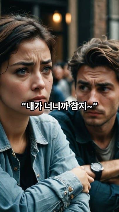 그 말 한 줄이 끝이었습니다” Youtube