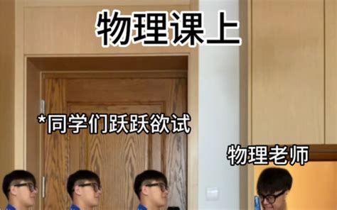 内四姨子灰惹克史 嘞是唐孃孃 嘞是唐孃孃 哔哩哔哩视频