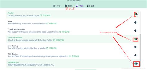 使用vue Ui创建项目超详细vue Cli Ui 已有项目 Csdn博客