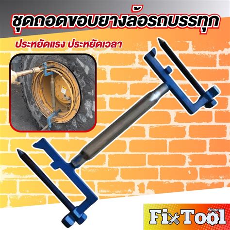 หมอนพลิกตัวผู้ป่วย ราคาส่ง