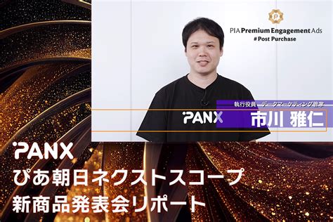 デジタル 広告朝日｜コンテンツマーケティングの情報サイト