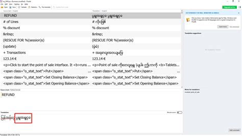 Incorrect Text Displayed With Custom Text Fields Font Burmese · Issue