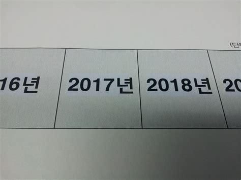 삼성 레이저 프린터에서 글자 도형의 컬러가 안 나올때 대처방법