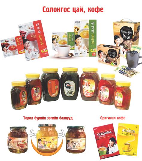 Зөгийн үүр Ulaanbaatar