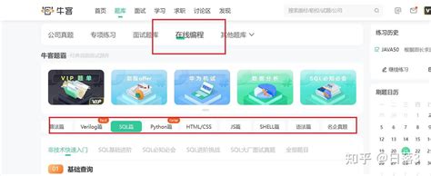 C经典题目每日一练 第四天 统计字符串中各类型字符的个数 知乎