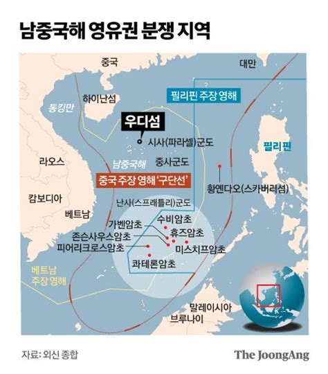 9단선 위반 뭐길래…영화 바비 개봉 앞두고 베트남 상영 금지