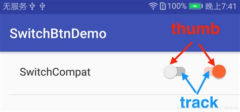 给 switchcompat 设置颜色的方法 switchcompat 颜色 csdn博客