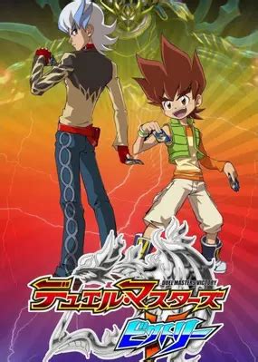 Duel Masters Anime Planet