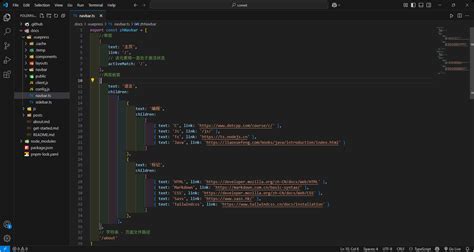 Vuepress 2从0 1保姆级入门教程——文档配置篇 Csdn博客
