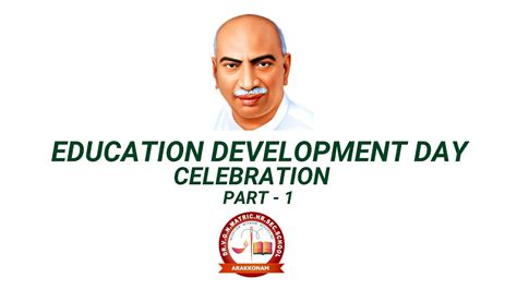 Education Development Day Celebration Part 1 Drvgn