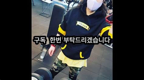 여자같은 장발 여장 하고 마스크쓰고 운동하면 어떨까 Youtube