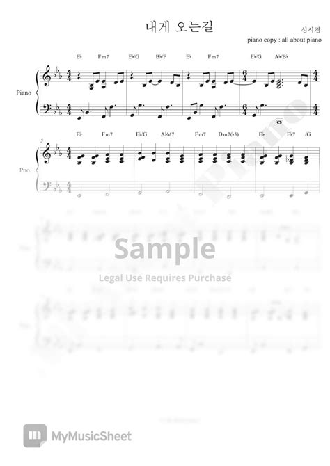 성시경 Sung Si Kyung 내게오는길 The Road To Me Sheets By All About Piano