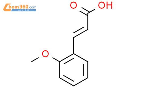trans 2 Methoxycinnamic Acid 反 2 甲氧基肉桂酸CAS号1011 54 7 960化工网