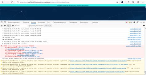 Wasm Crashed With Error Memory Access Out Of Bounds · Issue 1797 · Beammwbeam · Github