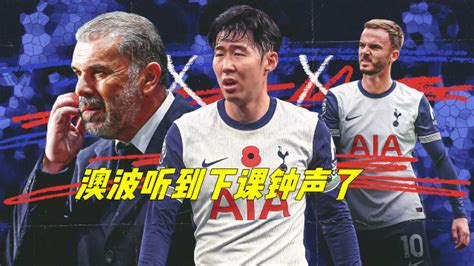 热刺缺兵少将还疲惫 主帅澳波更是一根筋 踢伯恩茅斯很难拿3分啊 腾讯新闻