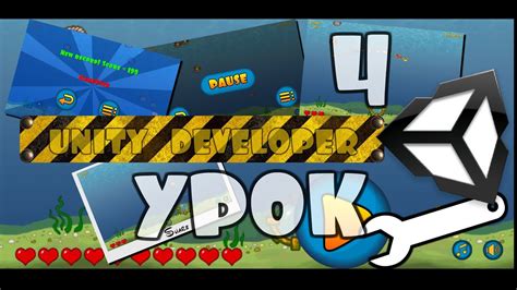Unity5 Разрабатываем игру сами 04 Keystore сцены и прелоадер Youtube