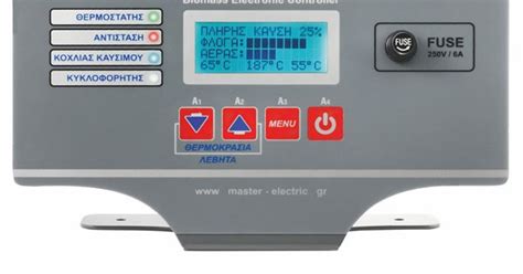 Ηλεκτρονικός πίνακας διαχείρισης καυστήρα θέρμανσης ξυλολέβητα Master