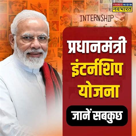 Pankaj Jayswal On Linkedin A Man With Consistency Dedication For The Nation