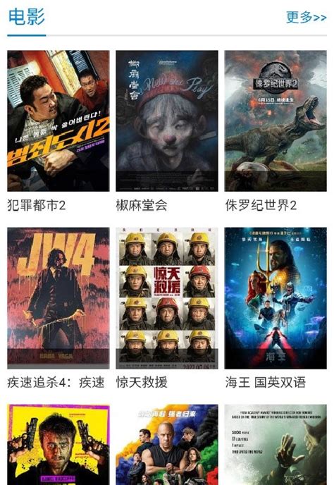 寻剧吧手机版下载 寻剧吧app下载v2 安卓版 9663安卓网