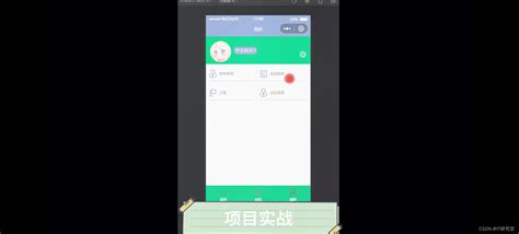 计算机毕业设计选题推荐 高校后勤报修微信小程序 安卓app 项目实战 报修小程序设计方案 csdn博客
