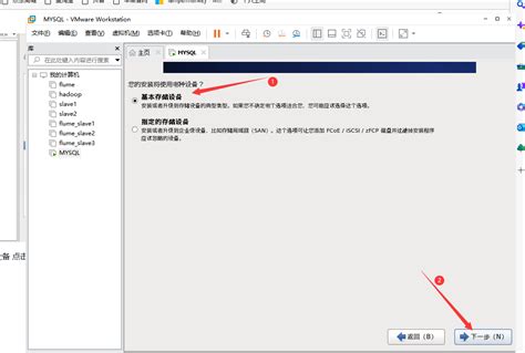 linux centos6 5安装过程） centos6 5安装包 csdn博客