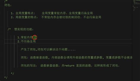 Flutter Dart中的函数参数 默函数的定义 可选参数 箭头函数 匿名函认参数 命名参类数 闭包等flutter 声明一个匿名函数 Csdn博客
