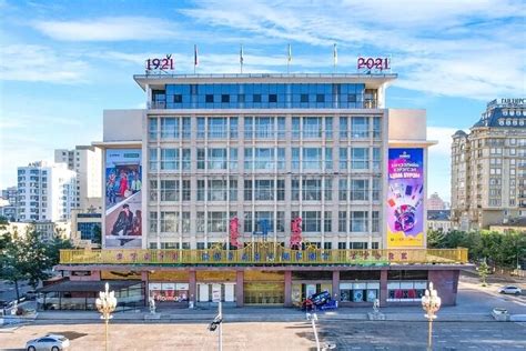 Atualizado 2026 Ikh Delguur Compras Em Ulaanbaatar State Department