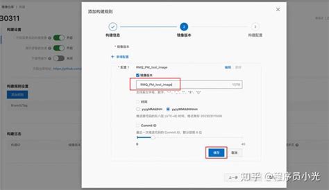 一文玩转阿里云容器镜像服务acr 知乎