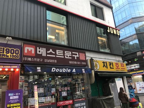 강남역미용실강남역 머리잘하는곳 준오헤어 4호점 아라쌤 염색 후기 네이버 블로그