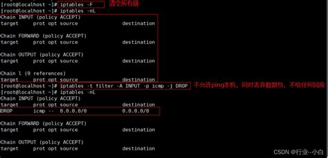 Linux下iptables防火墙配置linux Iptables配置 Csdn博客
