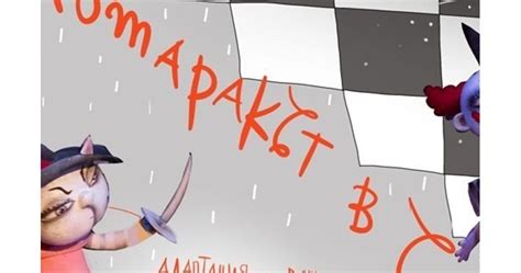 Кукленият театър в Търговище с премиера на Котаракът в чизми