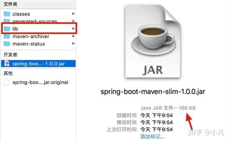 如何优雅的给SpringBoot部署的jar包瘦身 知乎