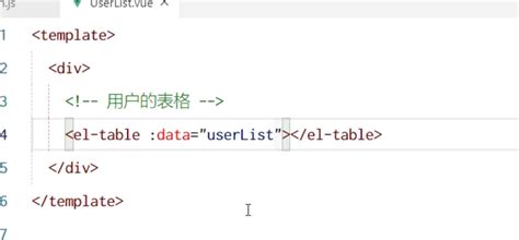 前端学习笔记202305学习笔记第二十天 vue3 0 了解table的基本使用1 前端导师歌谣 博客园