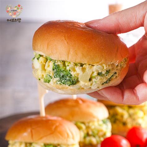 브로콜리 달걀샌드위치