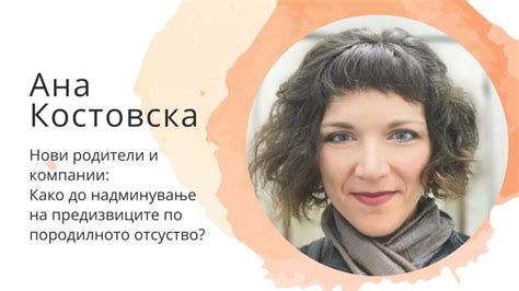 24hr On Linkedin За новите родители и сите компании Како до надминување на предизвиците по…