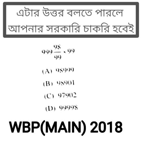 Maths Reasoning Mathstricks Mathreasoning11 Youtube