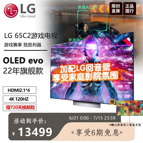 多分区背光是什么意思解析电视背光分区技术的工作原理和优势