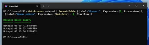 Powershell системное администрирование и программирование Всё о