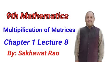 9th Mathematics Chapter 1 Lecture 8 Multiplication Of Matrices Youtube