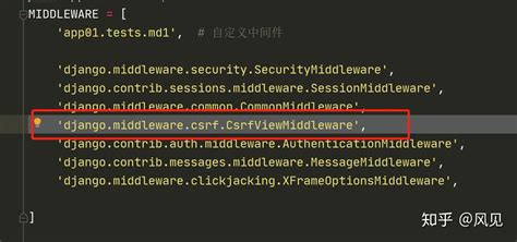 Django30csrftoken（跨站请求伪造） 下个id见 博客园