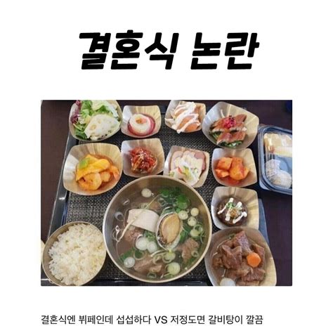 웃긴거 좋아하는 곰돌이 신현준 증후군ㅋㅋㅋㅋㅋㅋㅋㅋㅋ 웰시코기 엉덩이 신현준 유머 웃긴짤 유머짤 Instagram