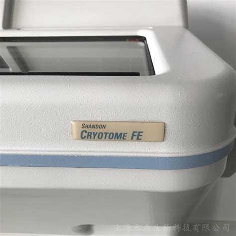 上海木森 二手赛默飞thermo冰冻切片机fe切片机病理设备产品产品上海木森生物科技有限公司官网