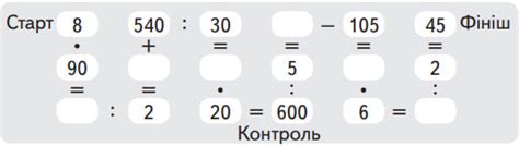 Відповідь номер 9 Сторінки 7 44 Числа Дії з числами Рівняння Сюжетні задачі ГДЗ